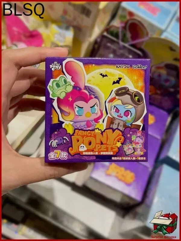 Коллекционная фигурка Слепая коробка MY LITTLE PONY Fancy Pony Pets Halloween Nightmare Costume Party Blind Box Series Mini Figures
