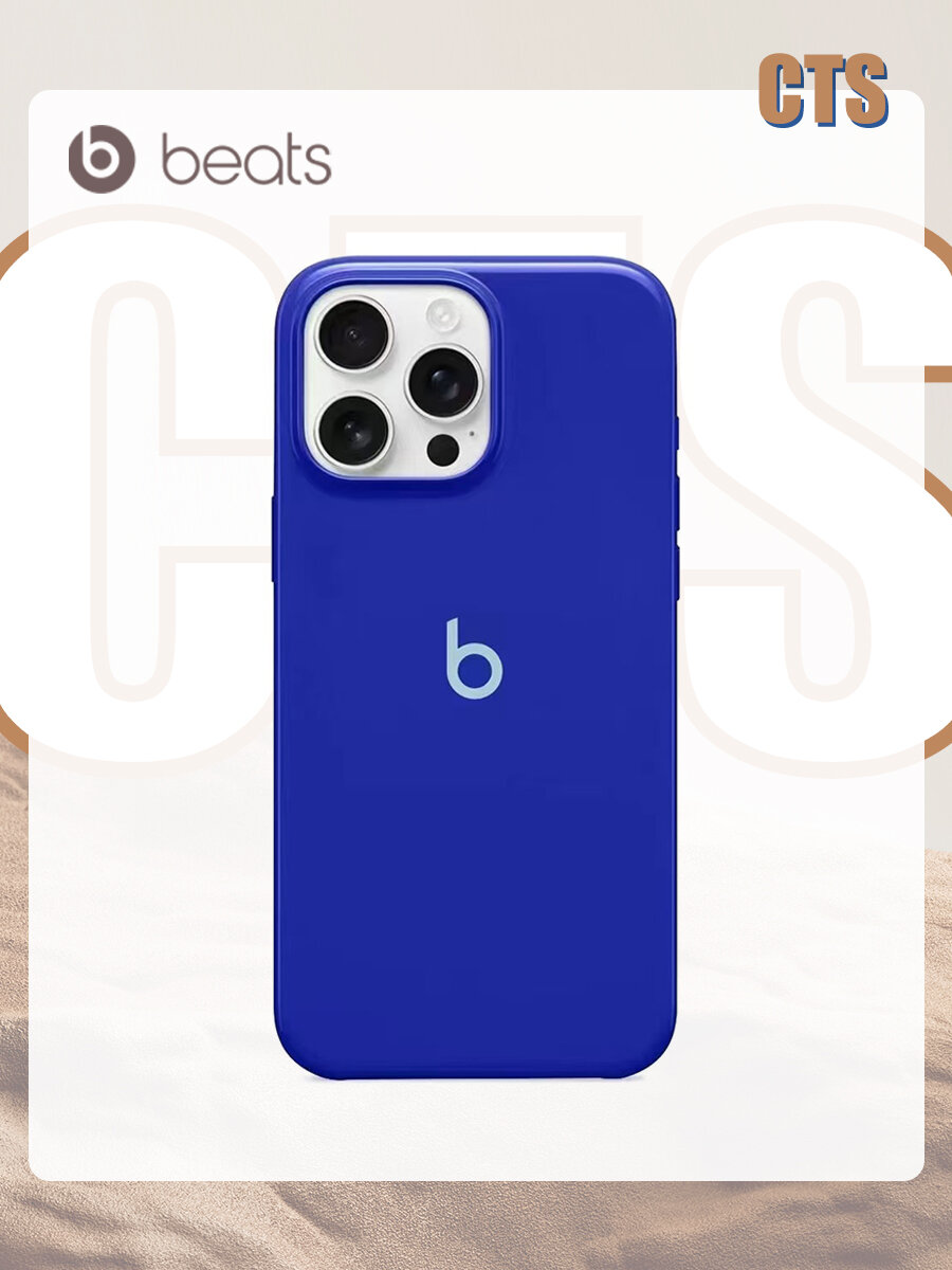 Чехол Beats для защиты iPhone 16 от падений поддерживает MagSafe.