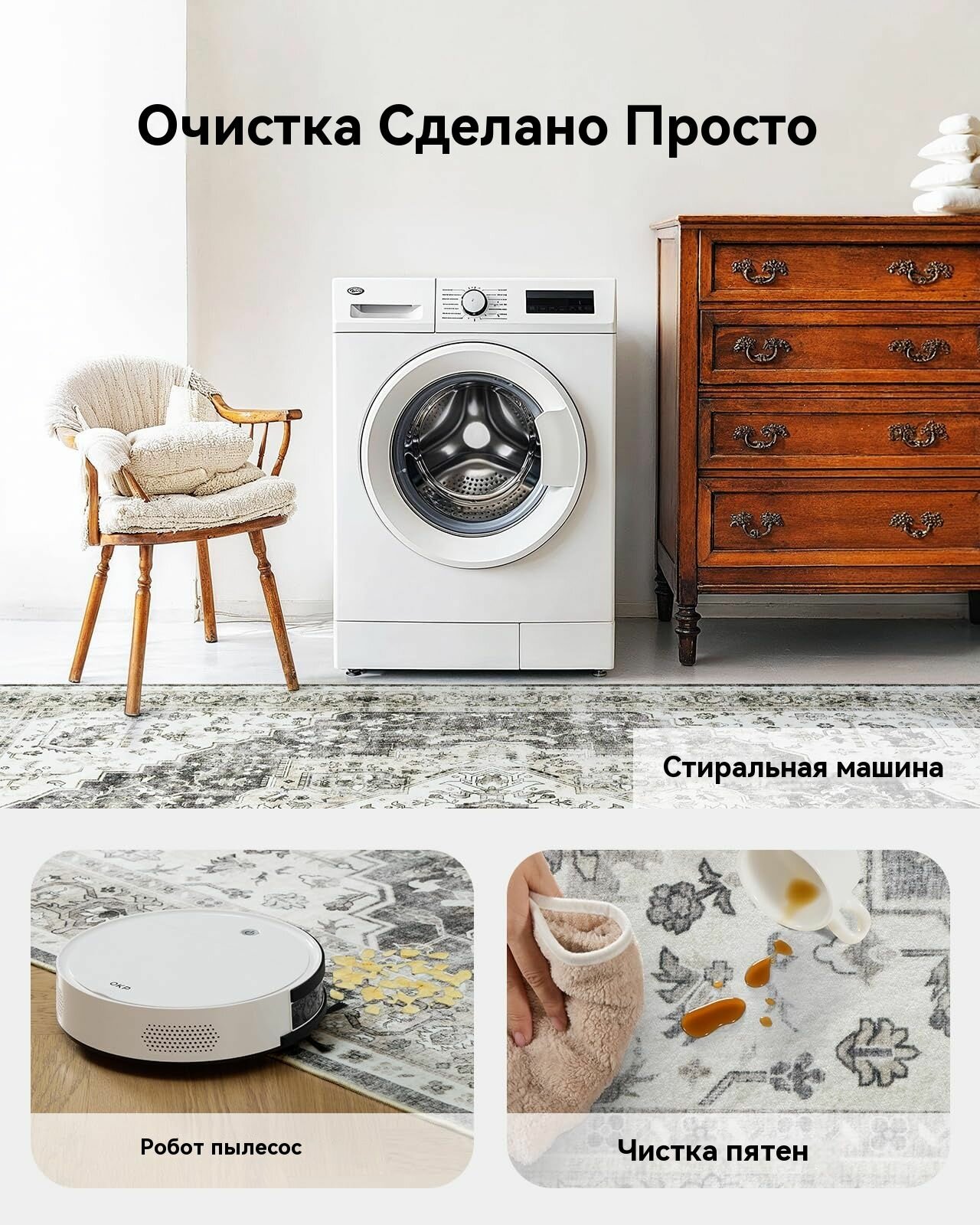 Ковровые покрытия — фото 1