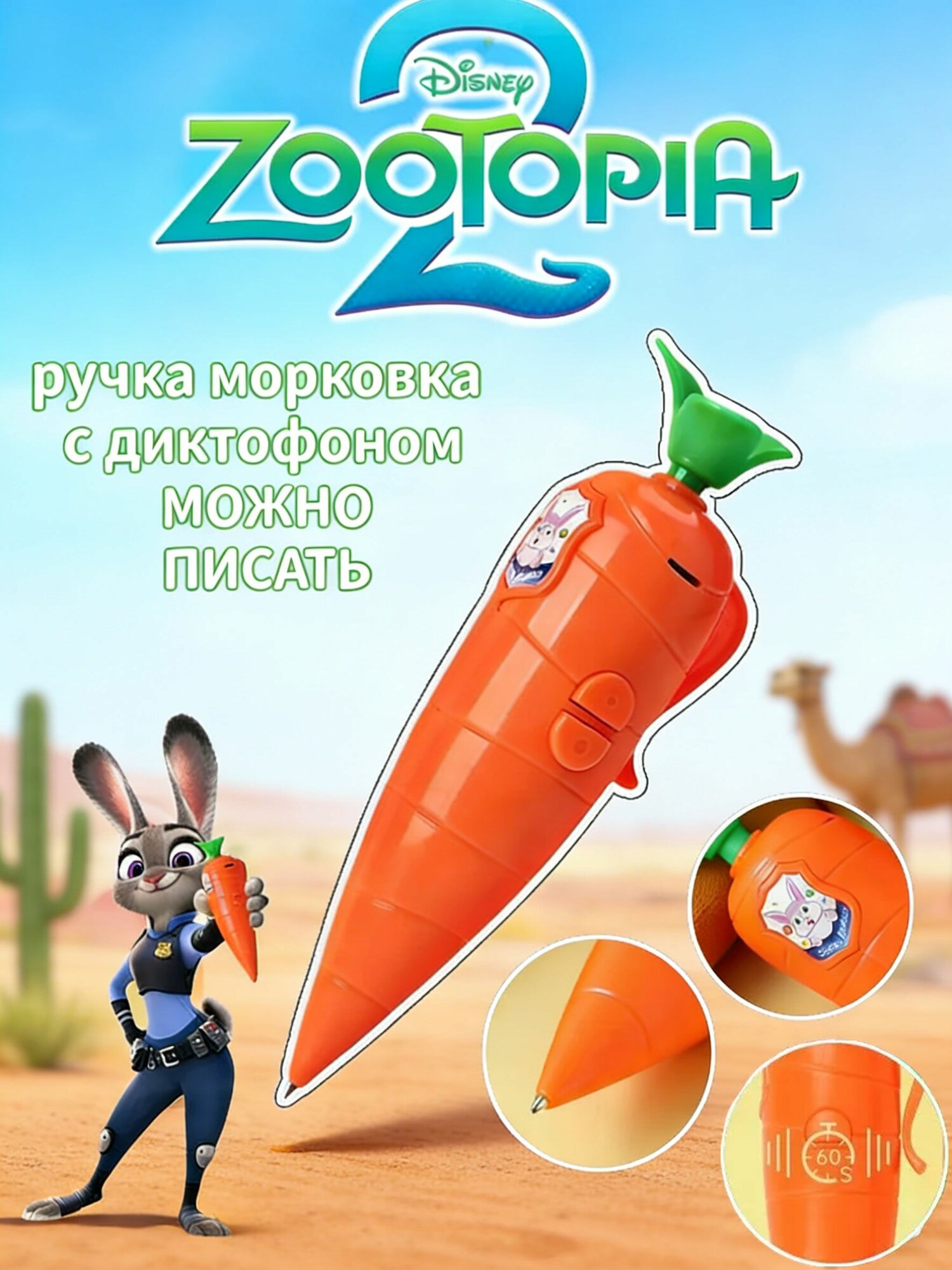 Ручка