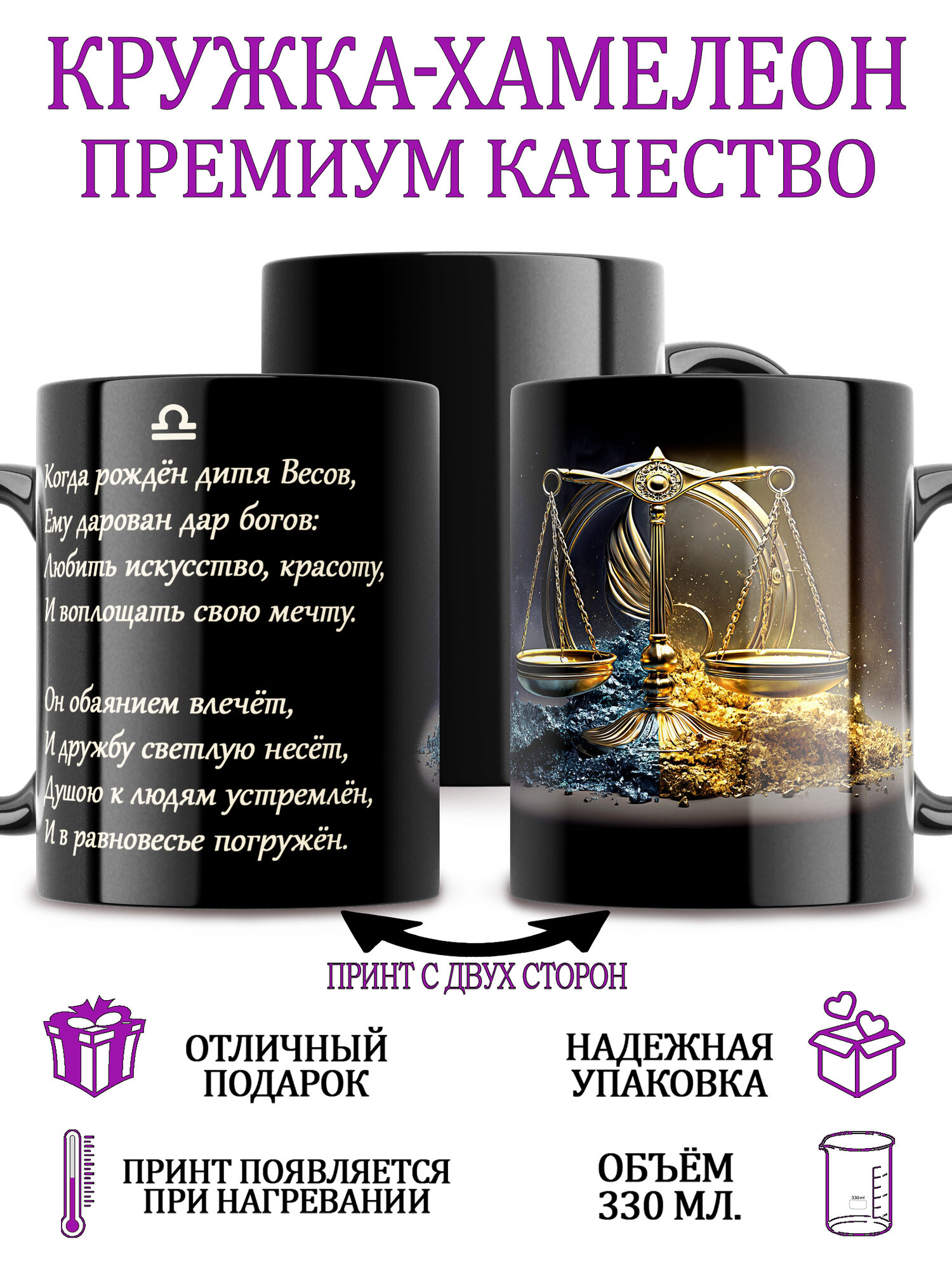 Кружка — фото 1
