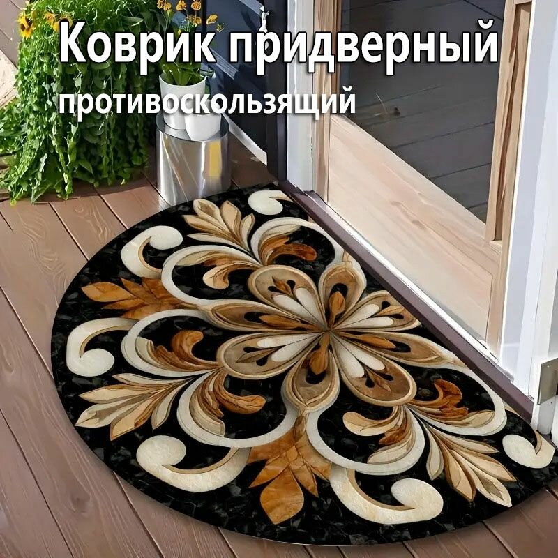 Коврик придверный