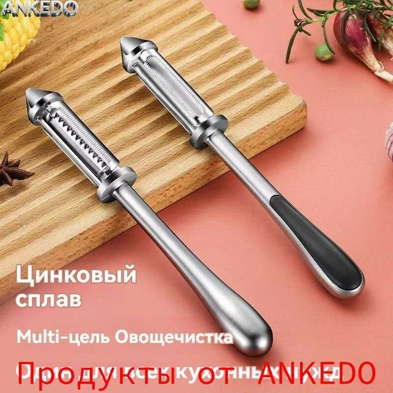 Многофункциональная ручная овощечистка, картофелечистка, стюард, нож для чистки фруктов и овощей