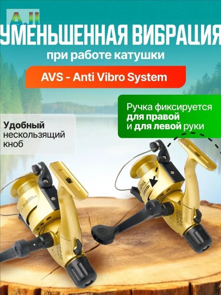 2 рыболовные катушки набор, безынерционные для рыбалки, золотистые, размер шпули 3000, 5.2:1 — фото 1
