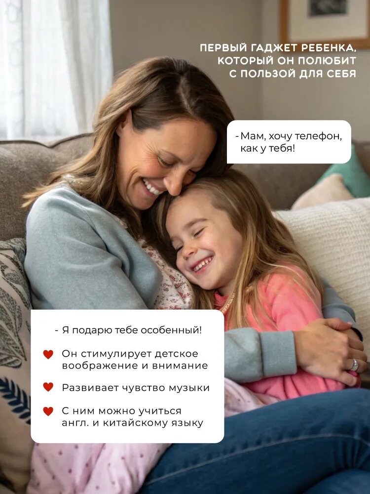 Детский розовый сенсорный телефон с фотоаппаратом - 21 функция, интерактивная игрушка для девочек — фото 1