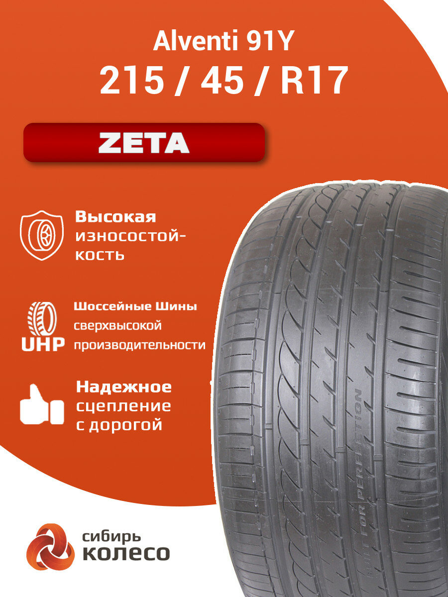 215/45R17 Zeta Alventi 91Y