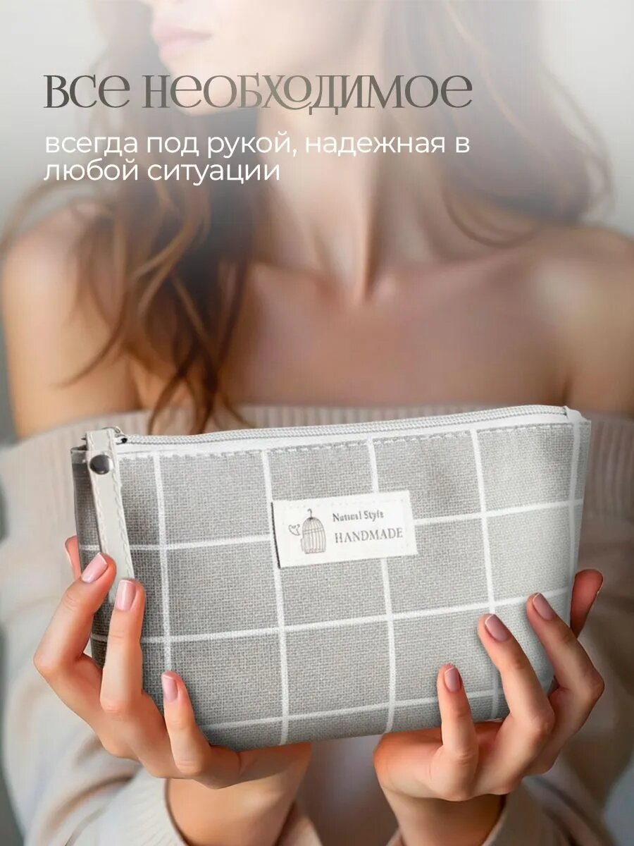 Бьюти-кейс