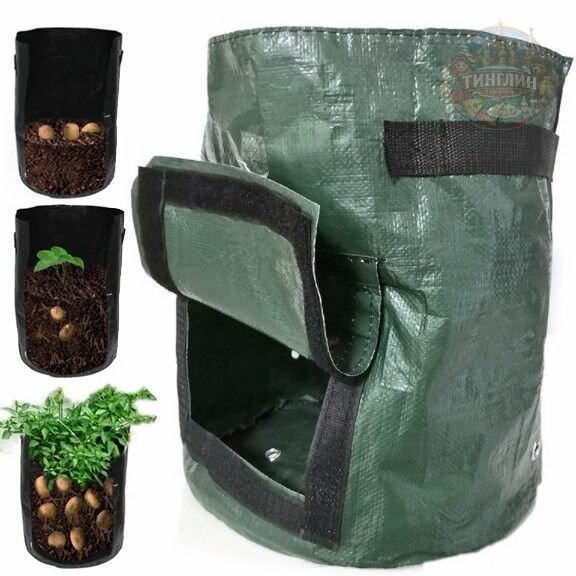 Тканевый горшок для кашпо с ручками гроубег (гроубэг) 38л, для растений и цветов 4шт