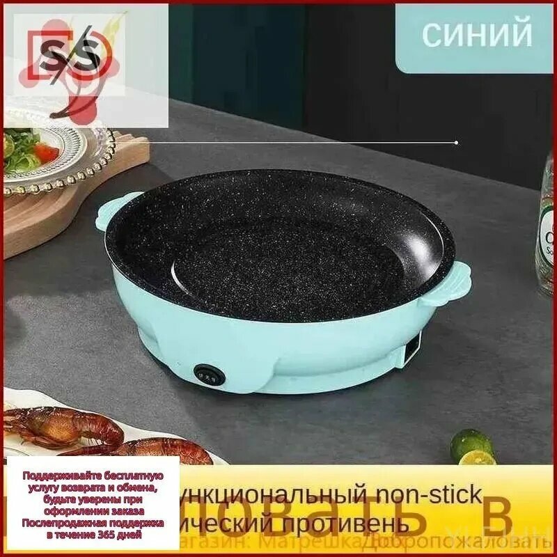 22cm электрическая сковорода, корейская мини - домашняя многофункциональная сковорода для барбекю