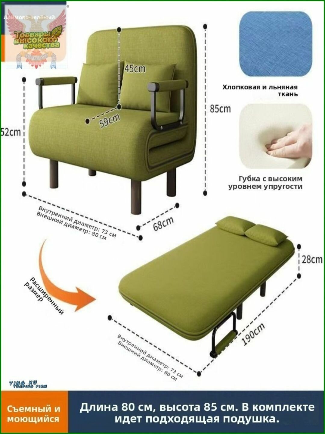 Ленивый человек, обеденный перерыв в офисе, простой раскладной диван-кровать для лежания и сидения