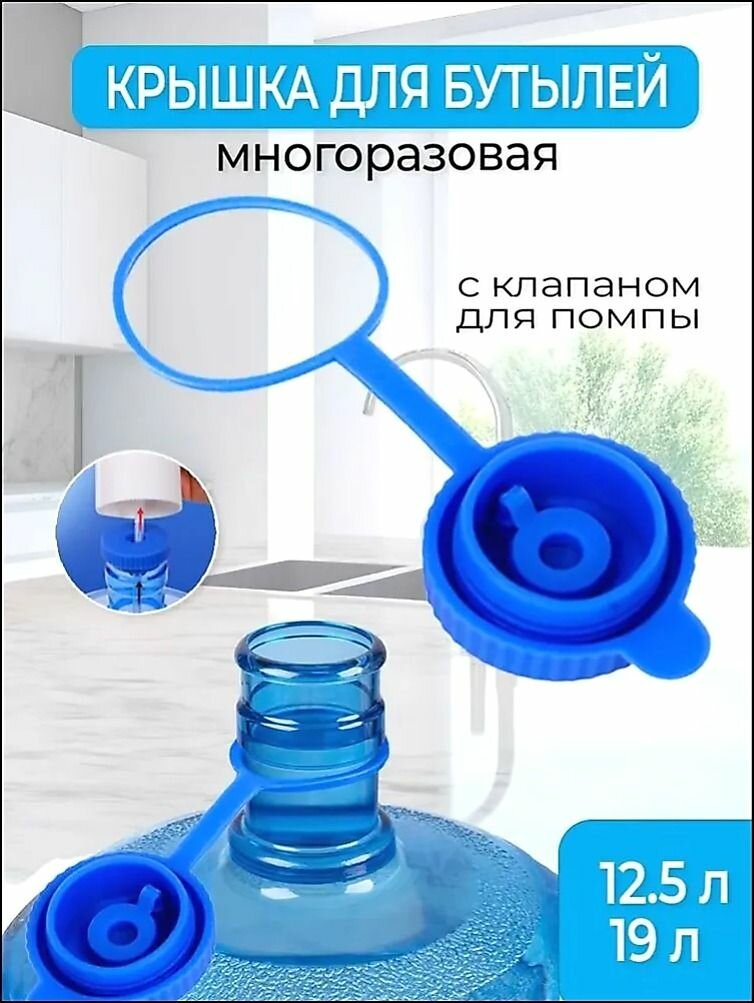 Пробка 1 шт.