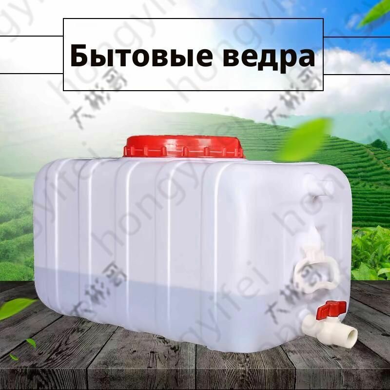 Бочка садовая — фото 1