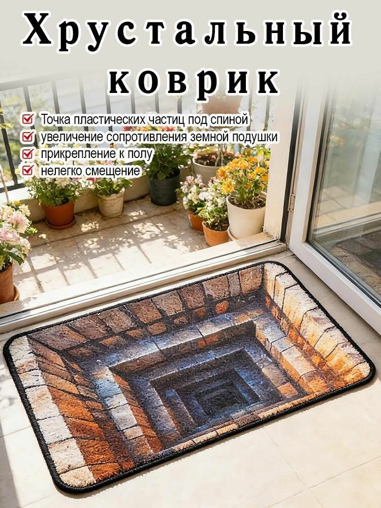 3D Коврик универсальный, противоскользящий, влаговпитывающий 60х40см.