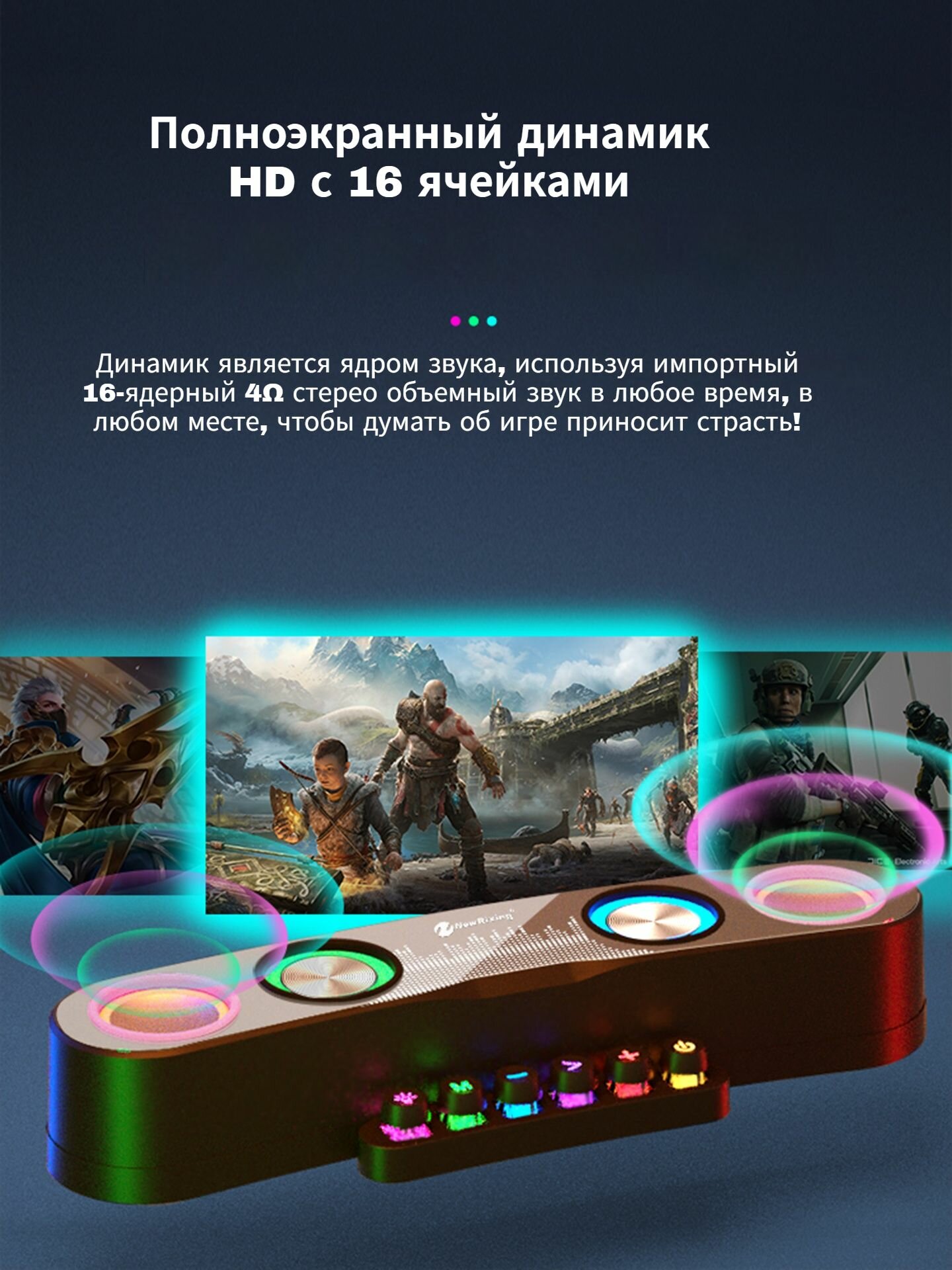 Компьютерная акустика — фото 1