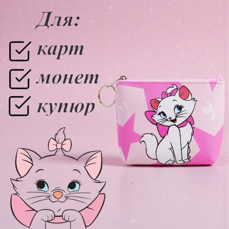 Кошелек , розовый, белый — фото 1