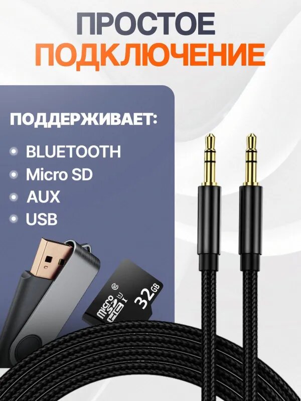 Караоке-система — фото 1