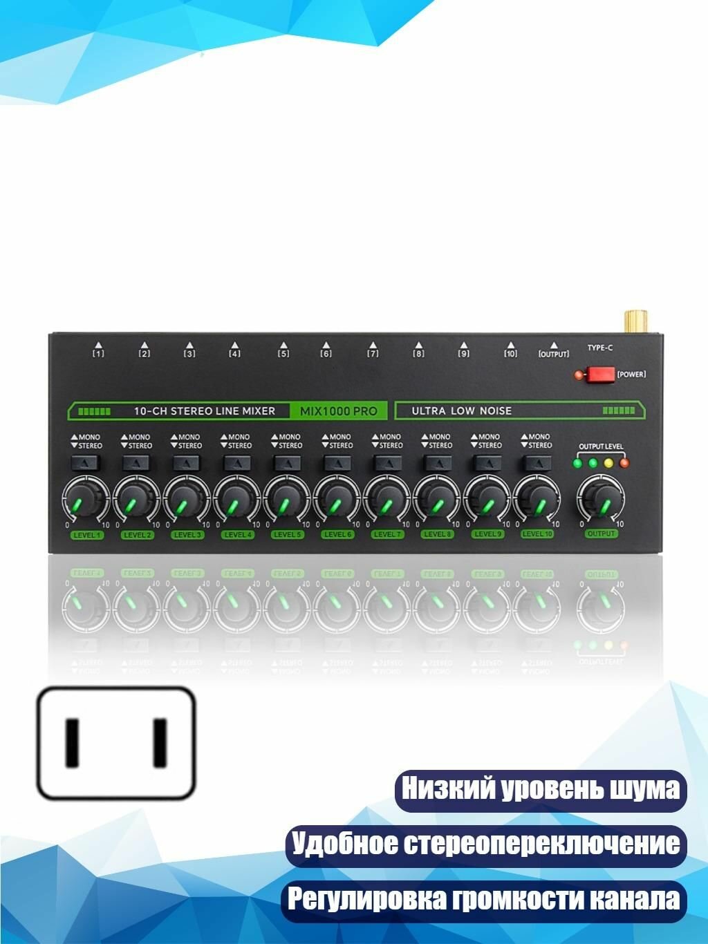 Магнитола