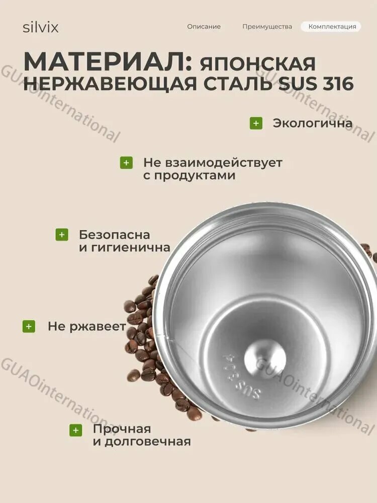 Термокружка SILVIX 0.5 л Черный матовый сталь с двойными стенками для кофе и чая — фото 1