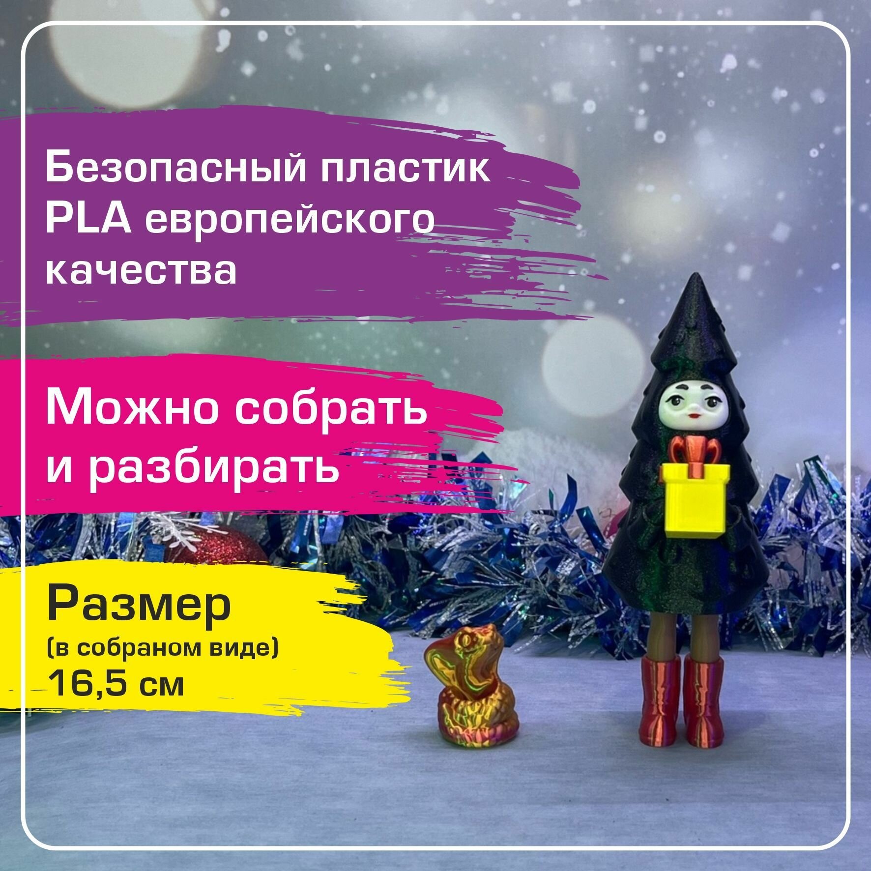 Игрушка на елку, сувенир "Маленькая Ёлка", зеленая