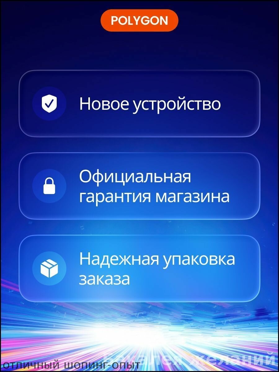Компьютерная акустика — фото 1