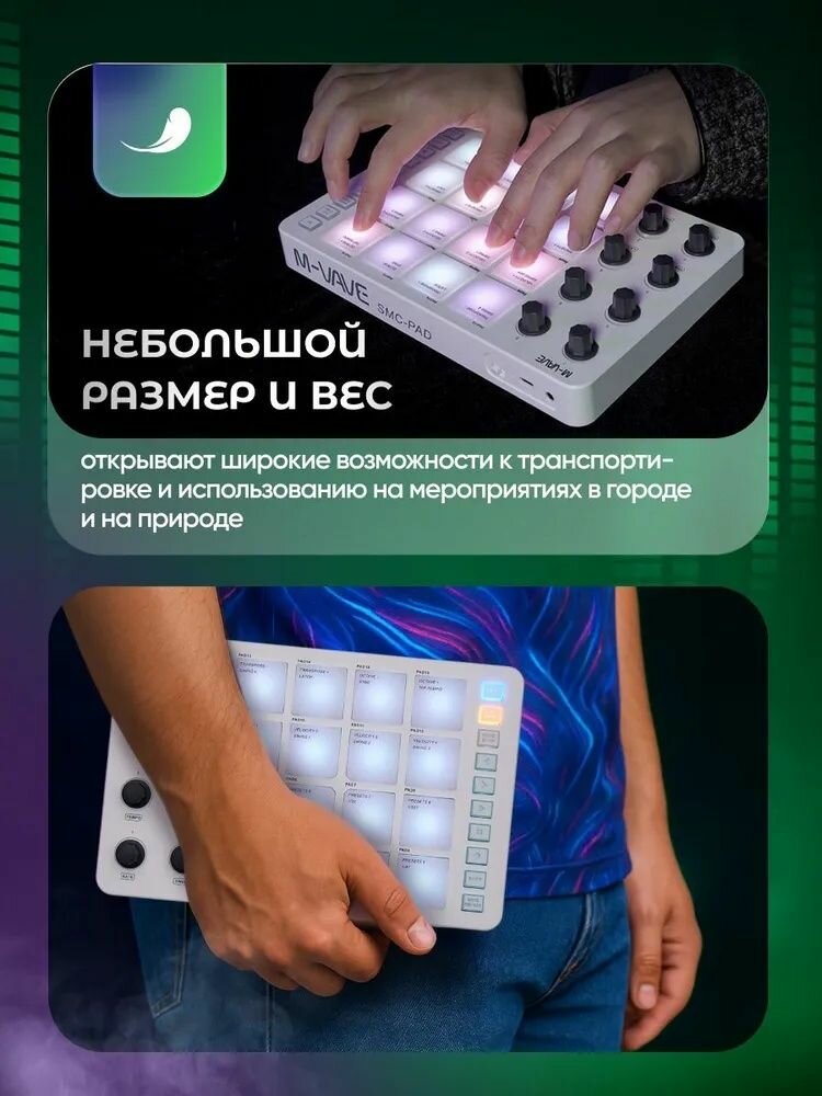 MIDI-контроллер — фото 1