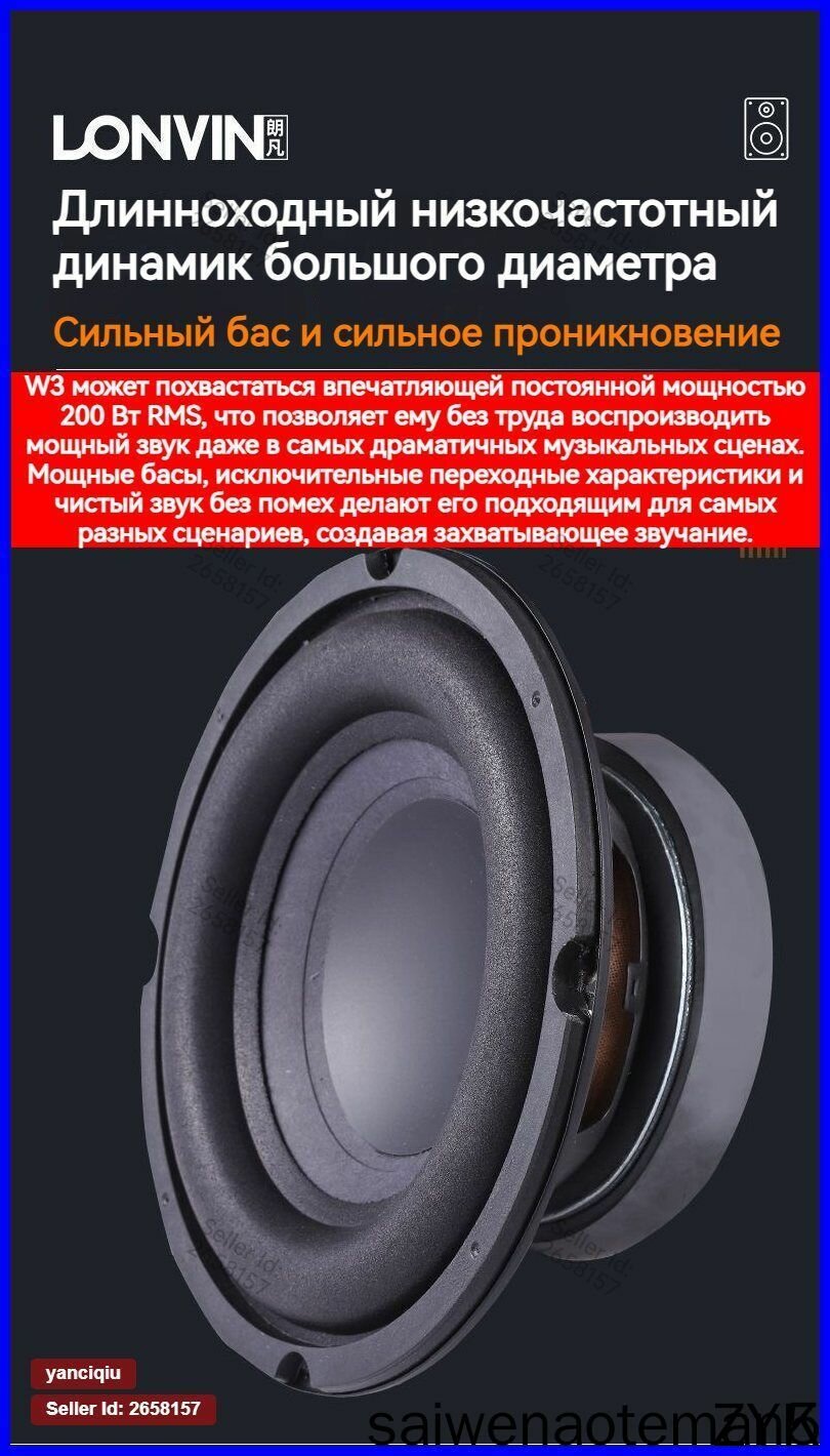 Компьютерная акустика — фото 1