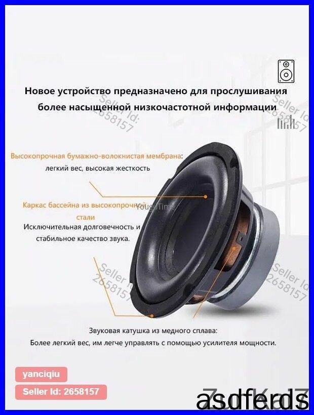 Компьютерная акустика — фото 1