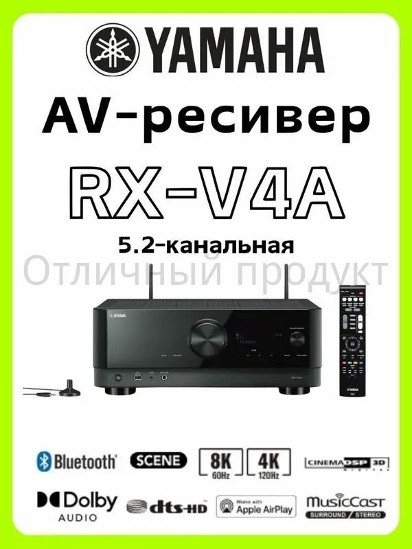 Домашний кинотеатр