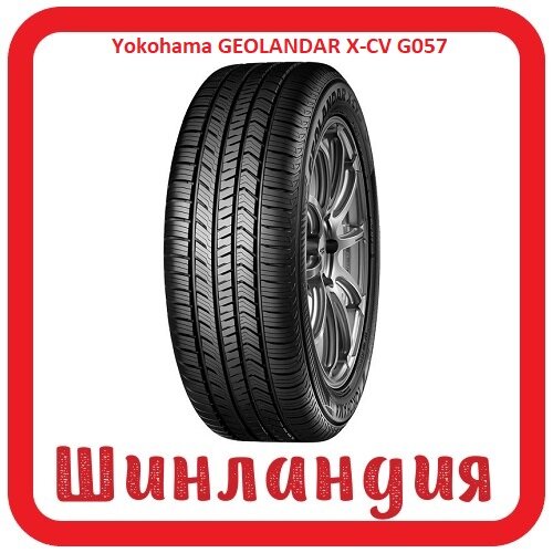 Yokohama GEOLANDAR X-CV G057 265/50 R20 111W