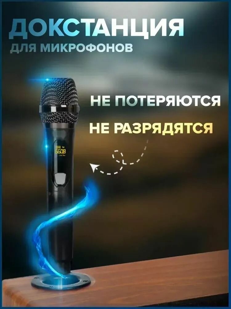 Караоке-система — фото 1
