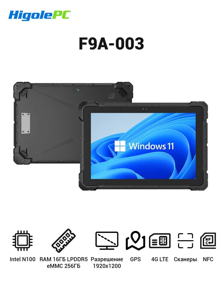 HigolePC Планшет F9A-003, 10.1" 16 ГБ/256 ГБ, серый металлик