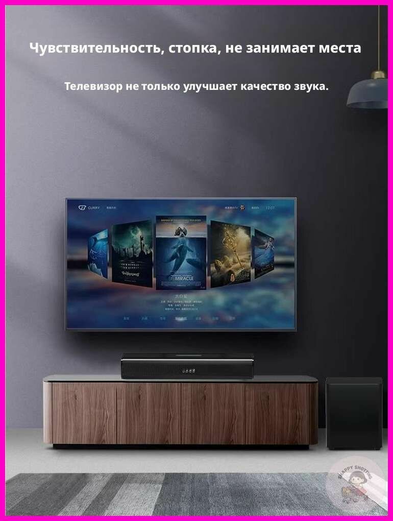 Домашний кинотеатр
