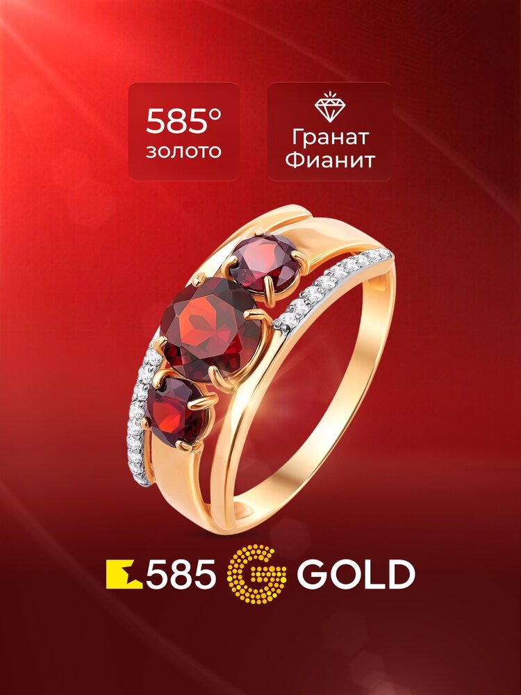 Кольцо дорожка, красное золото, 585 проба, родирование, фианит, гранат