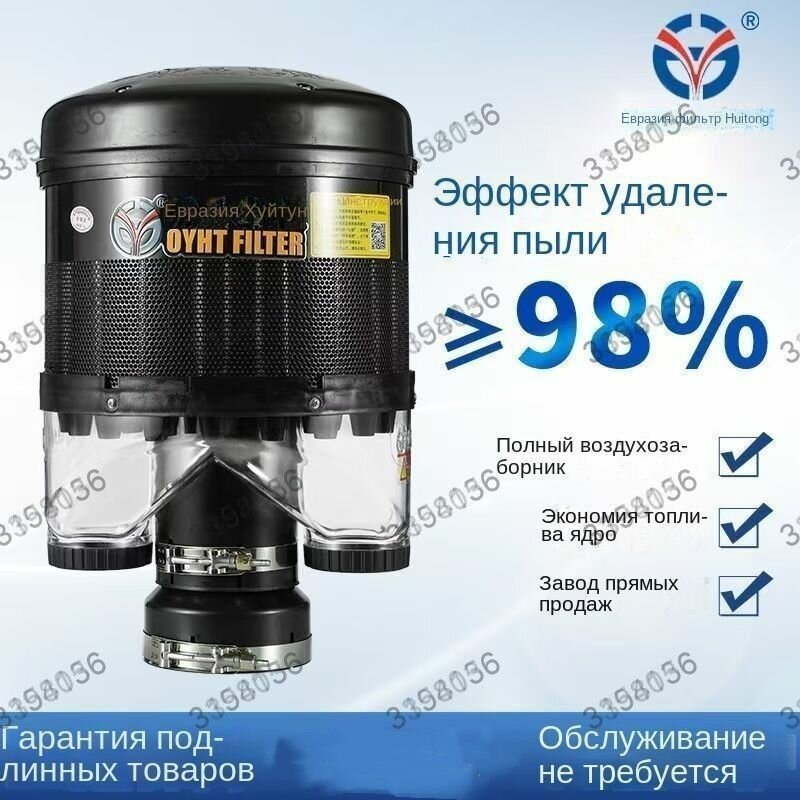 Фильтр воздушный — фото 1