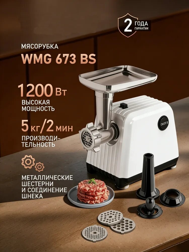 Мясорубка электрическая, Многофункциональный полностью автоматический мясорубка для фаршировки и начинки колбасок