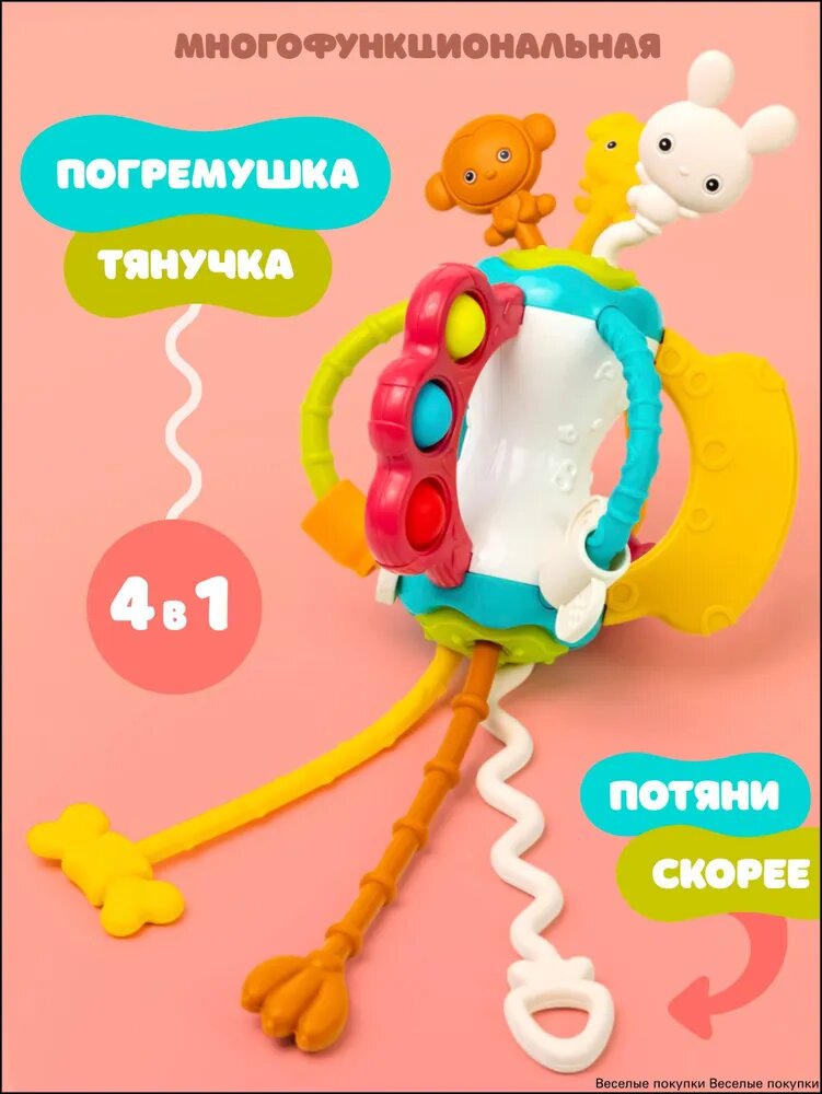 Игрушка для раннего развития: Летающая тарелка