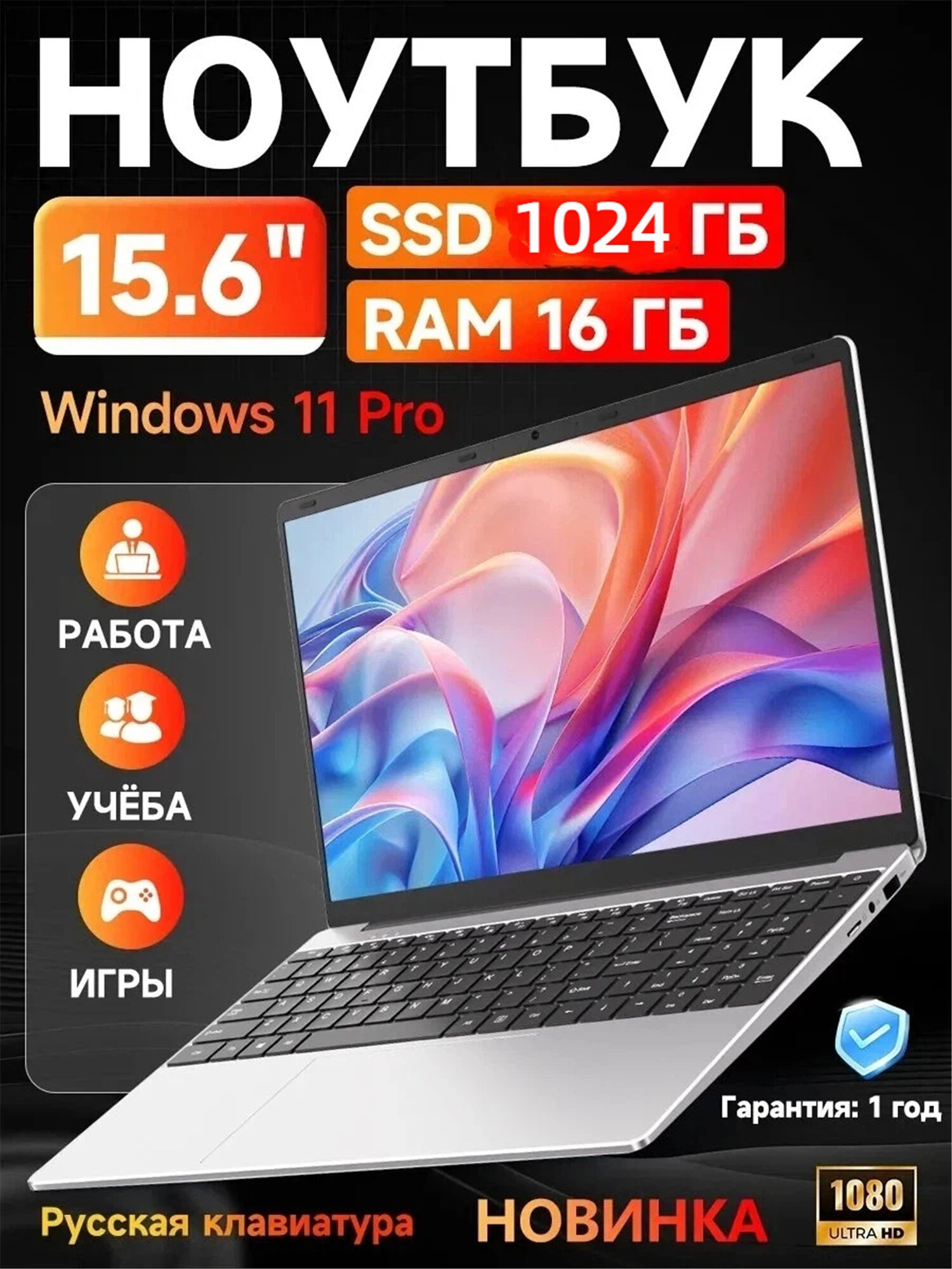Ноутбук 15,6 дюйма, Intel N5095,16 ГБ, SSD 1024 ГБ, графические процессоры Intel UHD , Windows 11, русская клавиатура