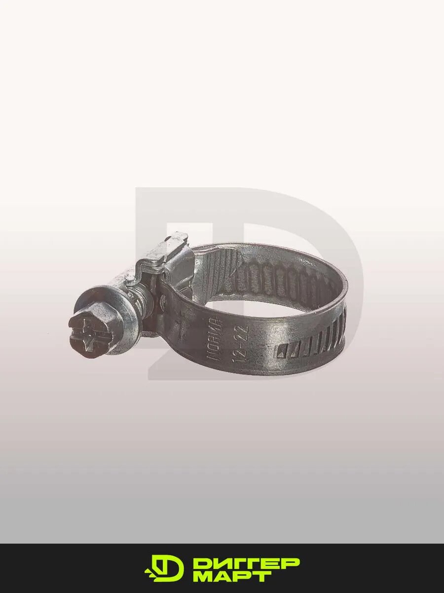 Хомут 11-20мм JCB 2201/0003