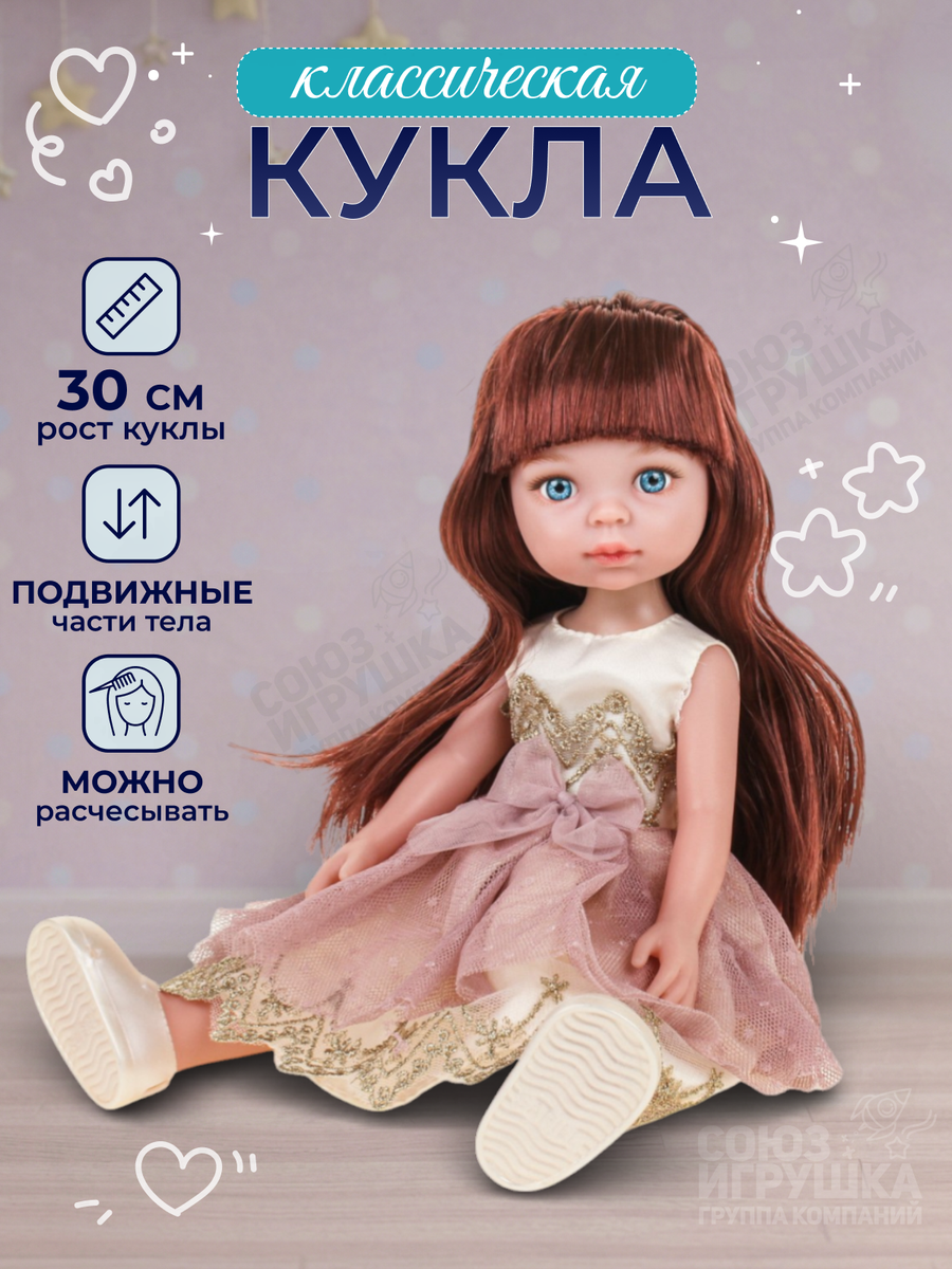 Кукла музыкальная "Little Milly" с функцией touch to play, 33 см, цветной принт, коробка 91096-B