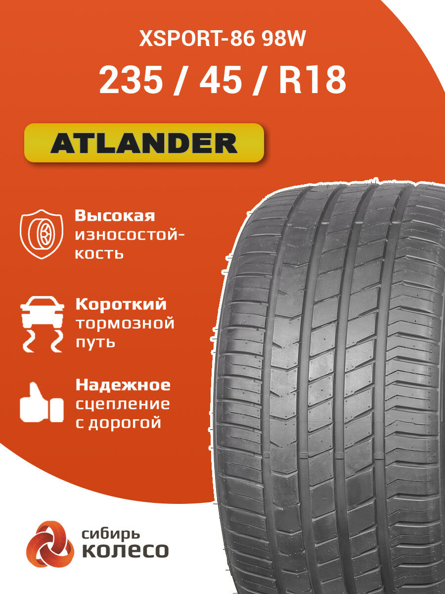 235/45R18 Atlander XSPORT-86 98W
