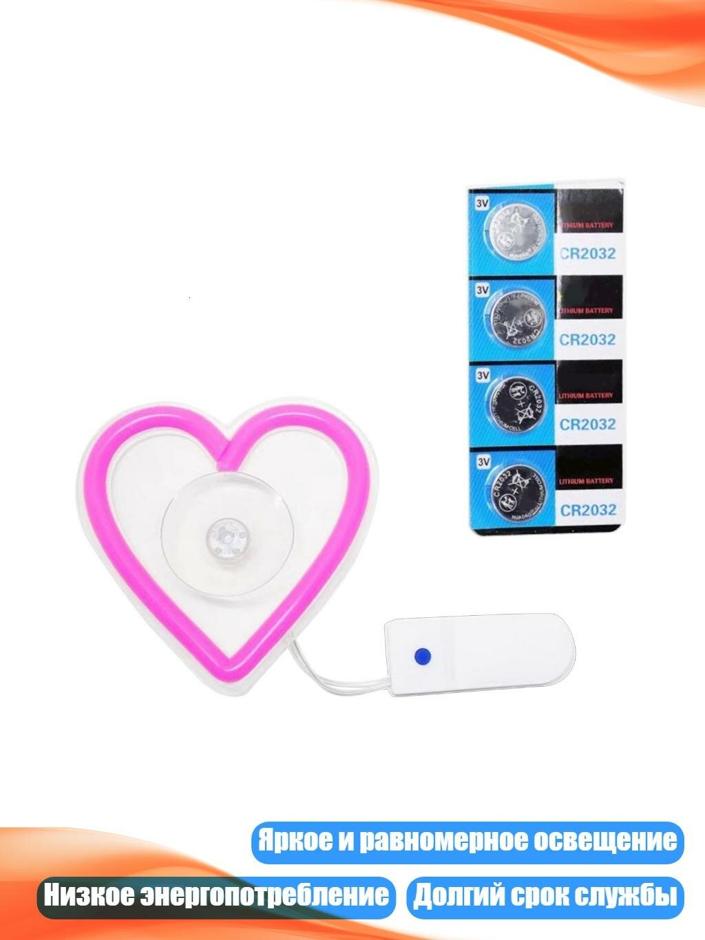 Светодиодные фары-«ангельские глазки» в форме сердца, Фиолетовый - Модель аккумулятора