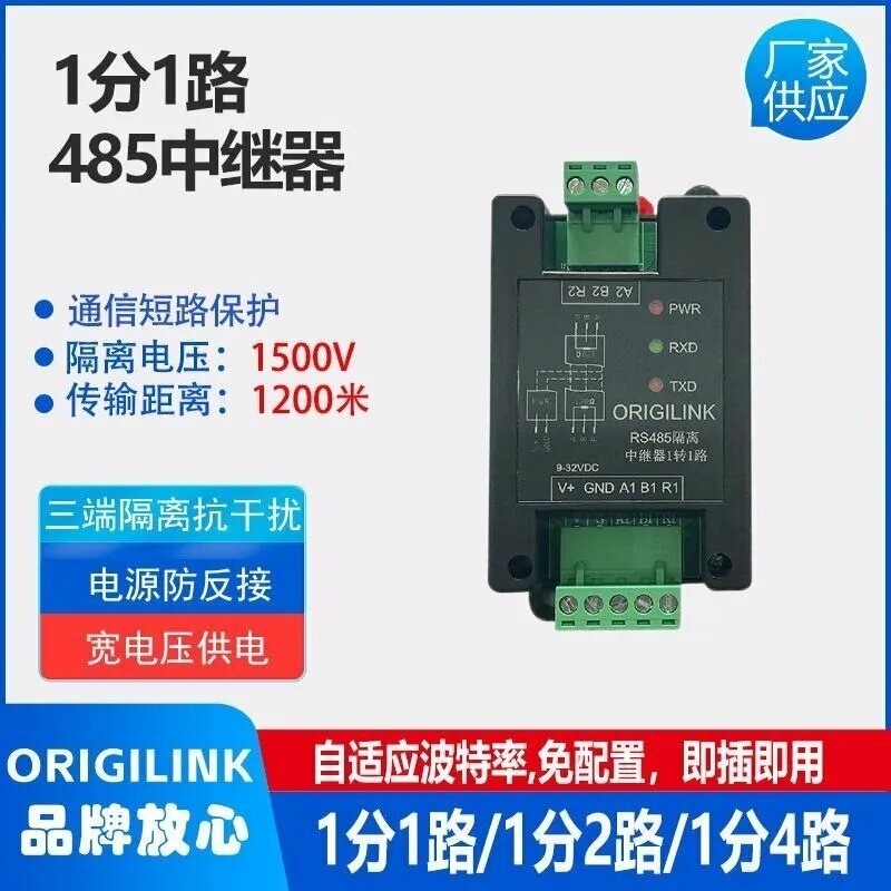 Беспроводной контроллер удаленного доступа 2G, релейный переключатель GSM ворот
