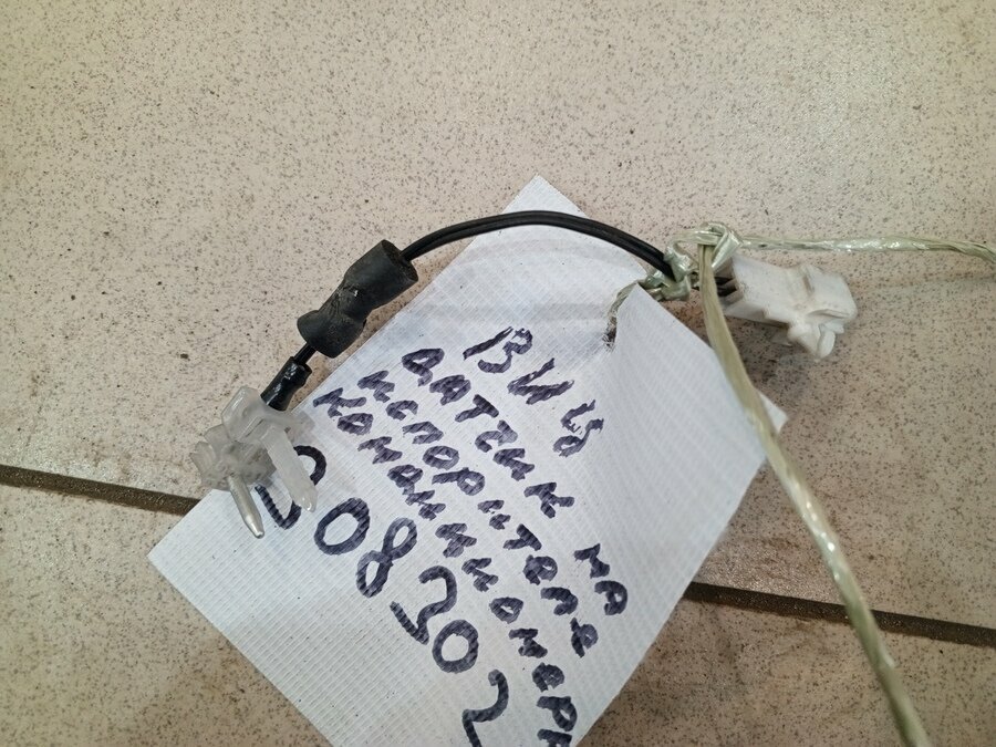 Датчик температуры воздуха от Toyota Vitz 2005-2010