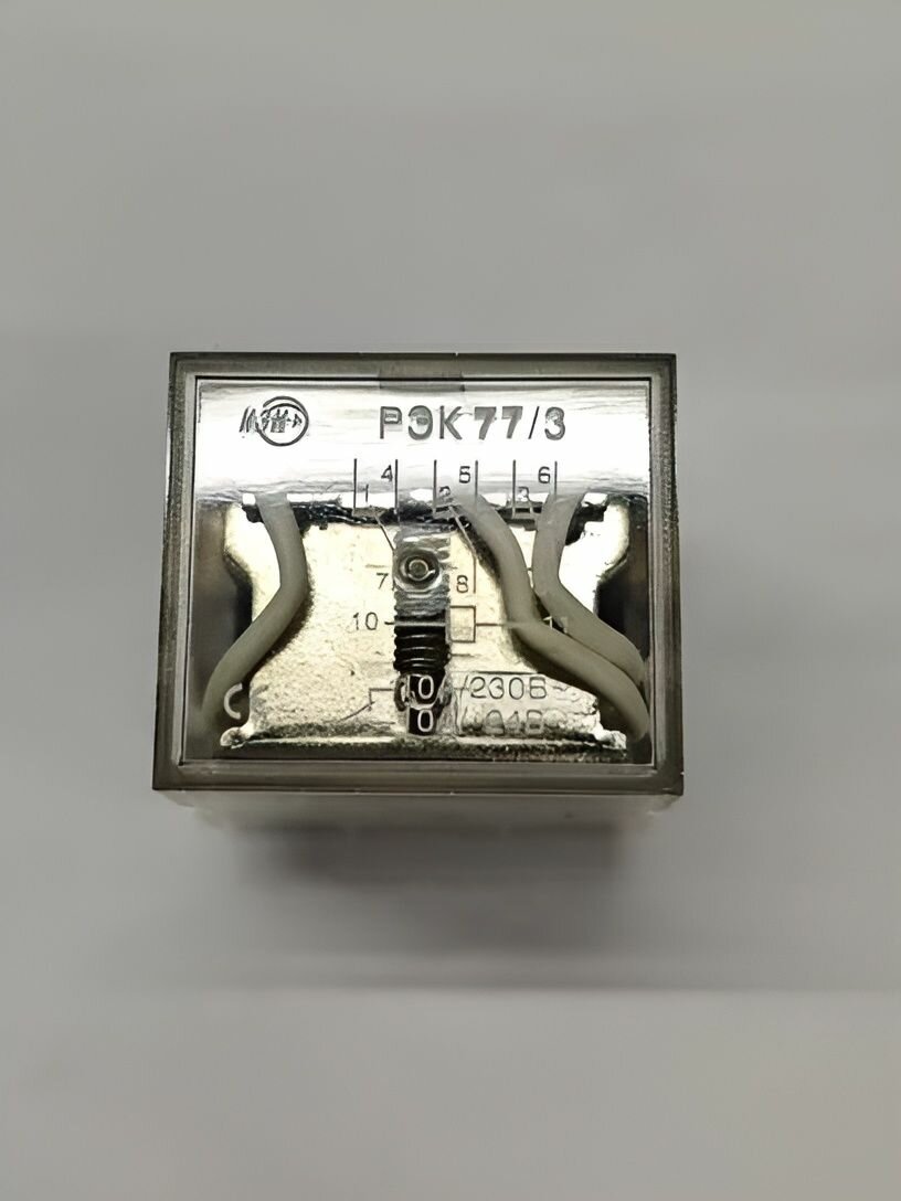 Реле РЭК 77-3 10А 220В