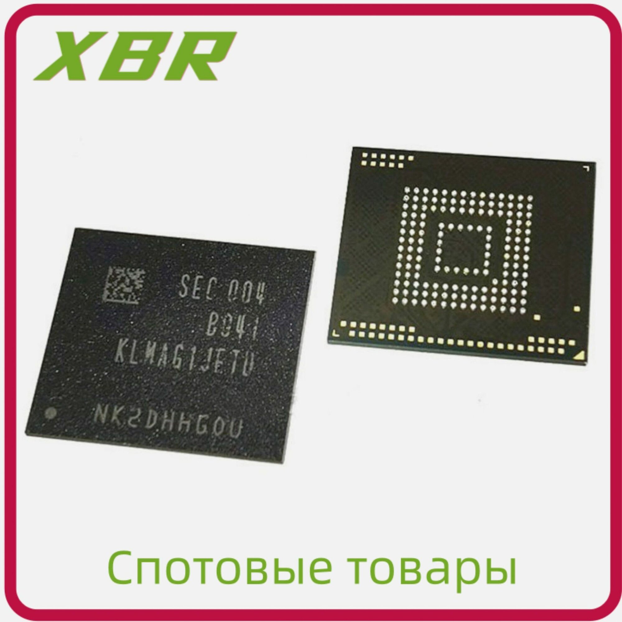 5 шт KLMAG1JETD-B041 BGA153 EMMC5.1 байт памяти В наличии (5шт)
