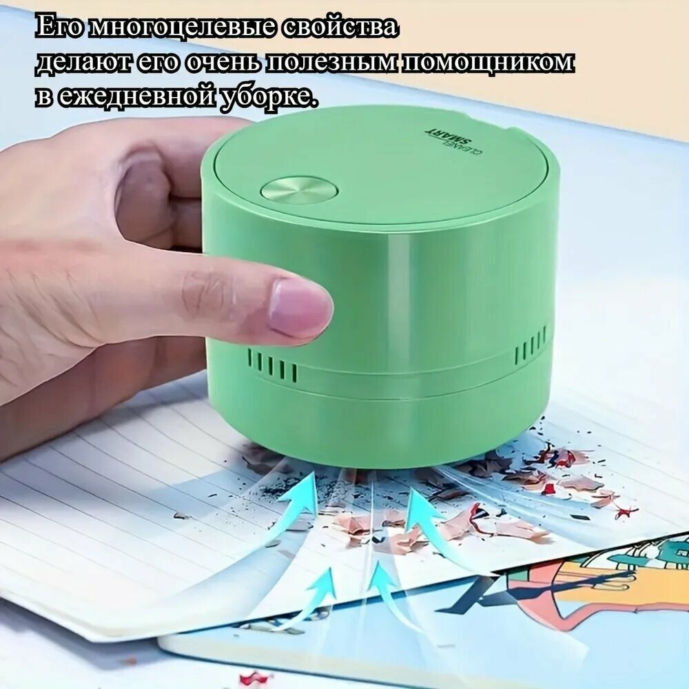 Многофункциональный мини-пылесос, портативный и прочный, подходит для офисных столов, клавиатур и т. д.