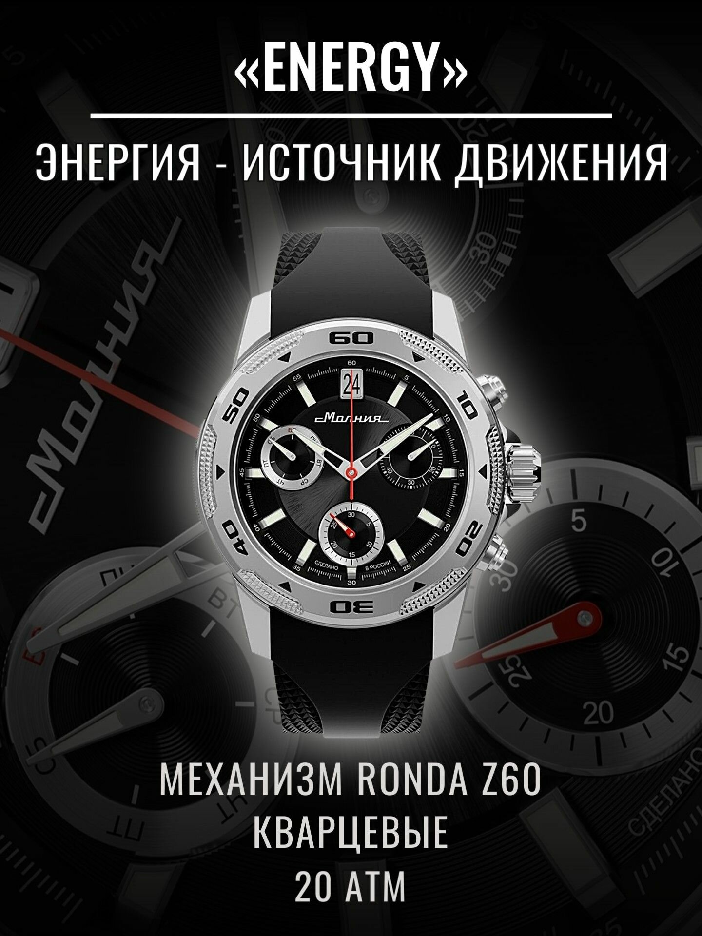 Наручные часы