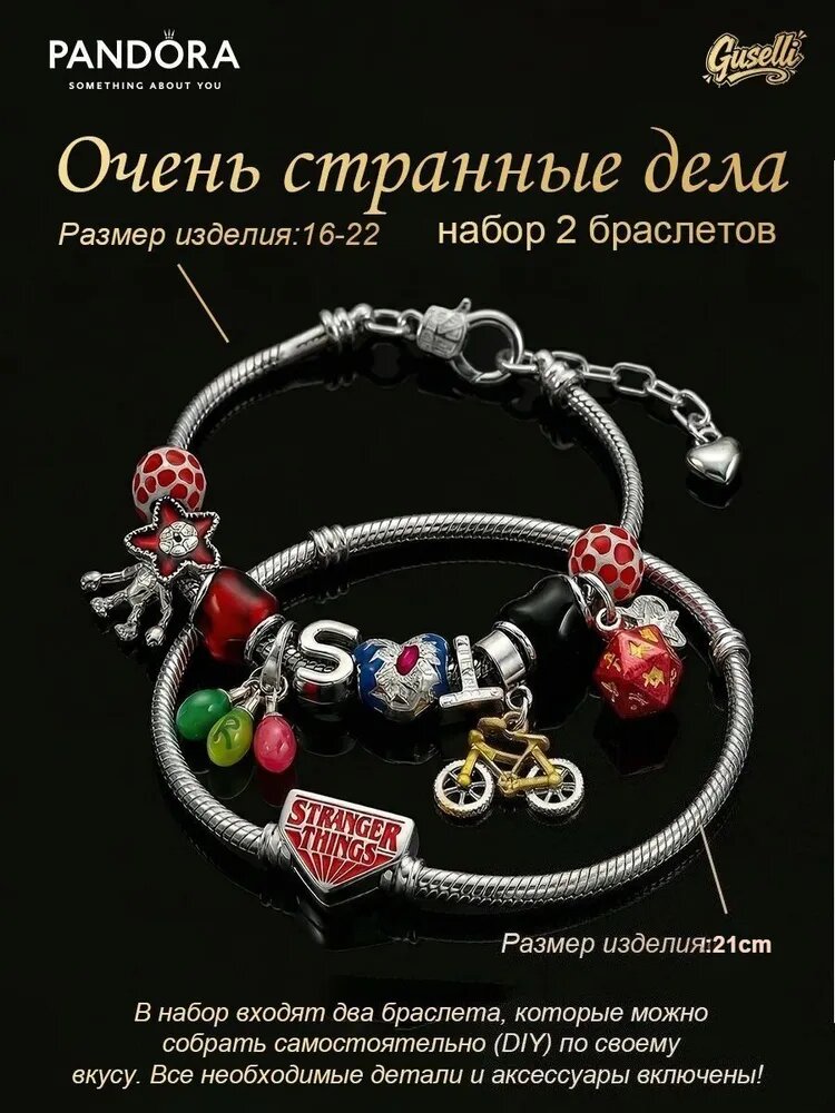 Набор браслетов, искусственный камень, горный хрусталь