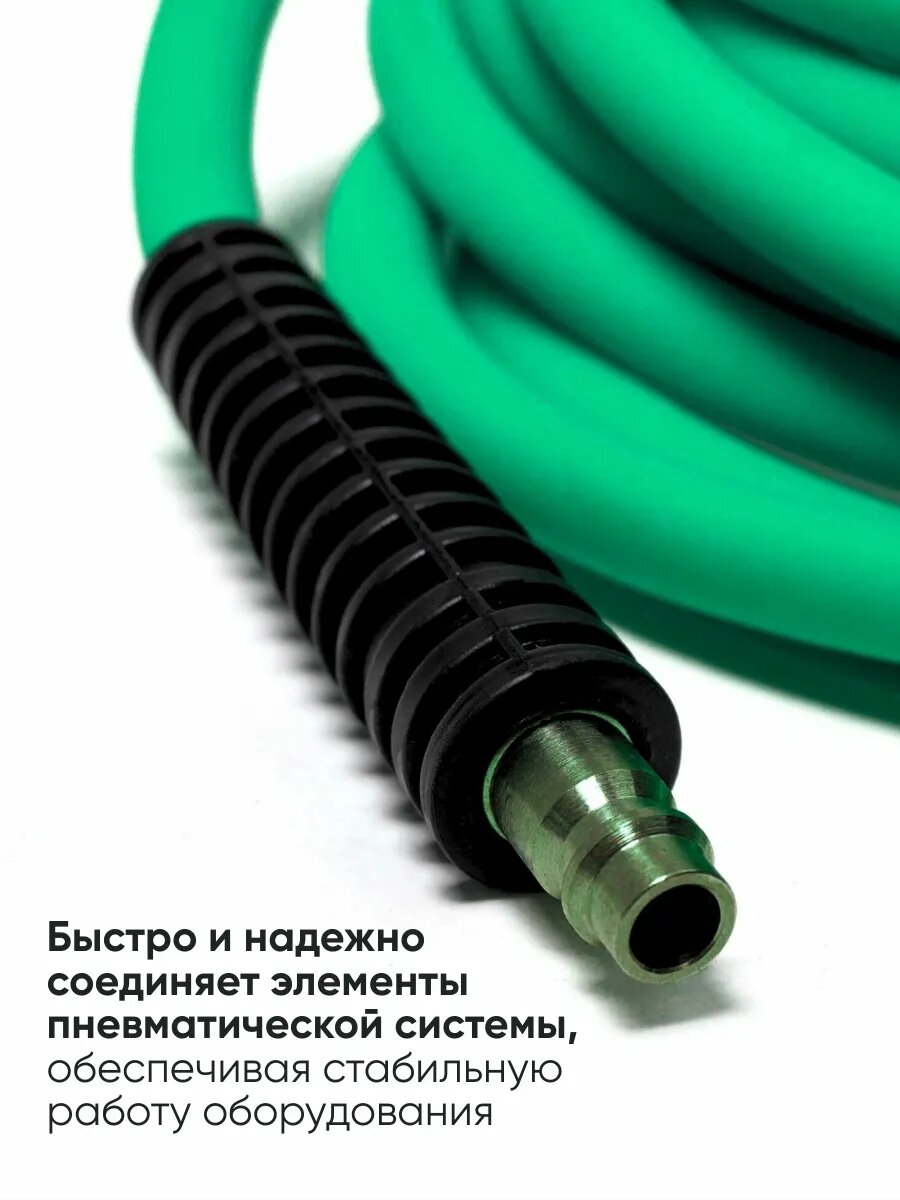 Соединитель для шланга — фото 1