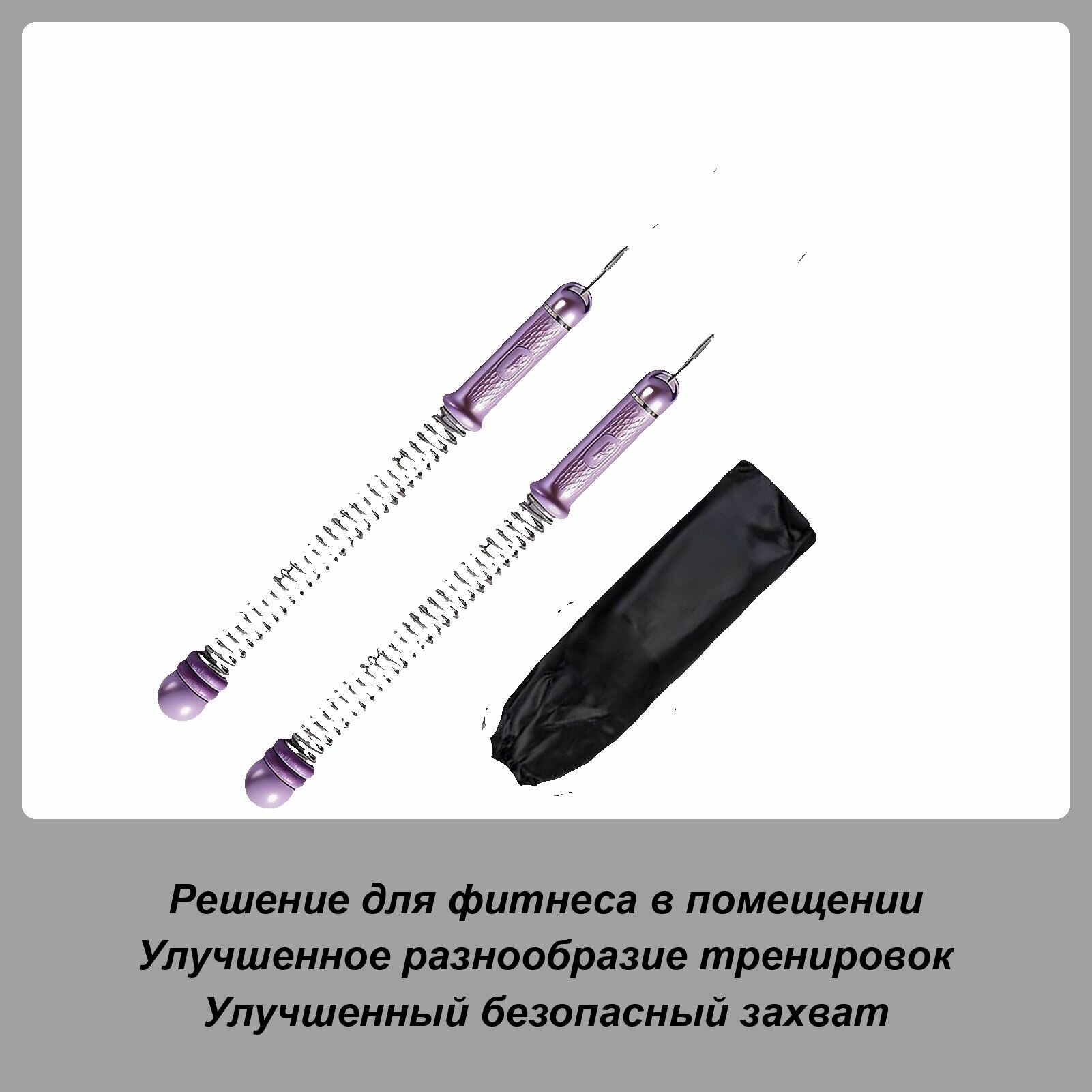 Боевая веревка для спортзала, Боевые веревки домашнего спортзала